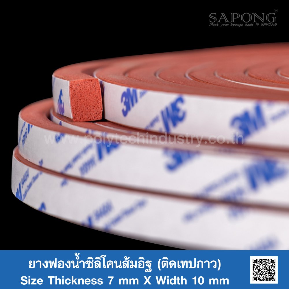 Firebrick silicone sponge rubber - Self-Adhesive Tape 7x10 mm ...