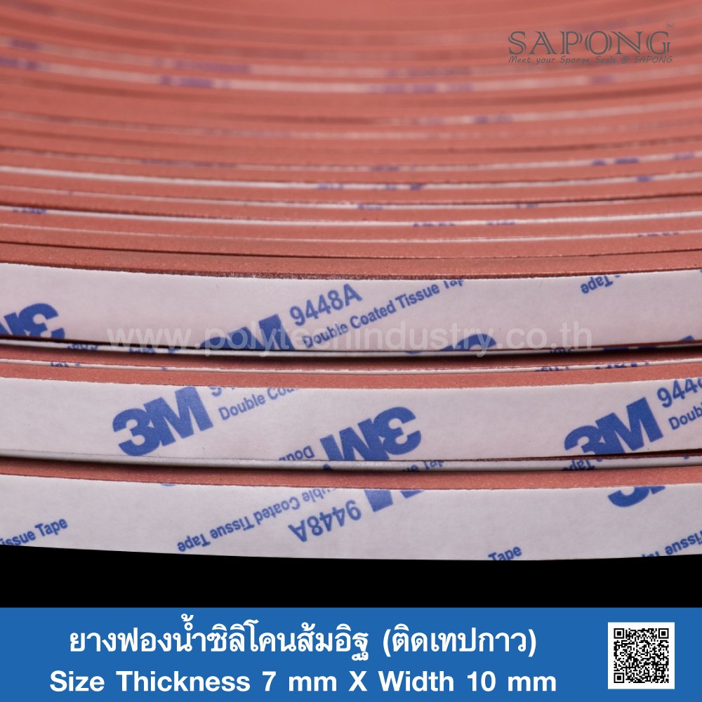 Firebrick silicone sponge rubber - Self-Adhesive Tape 7x10 mm ...