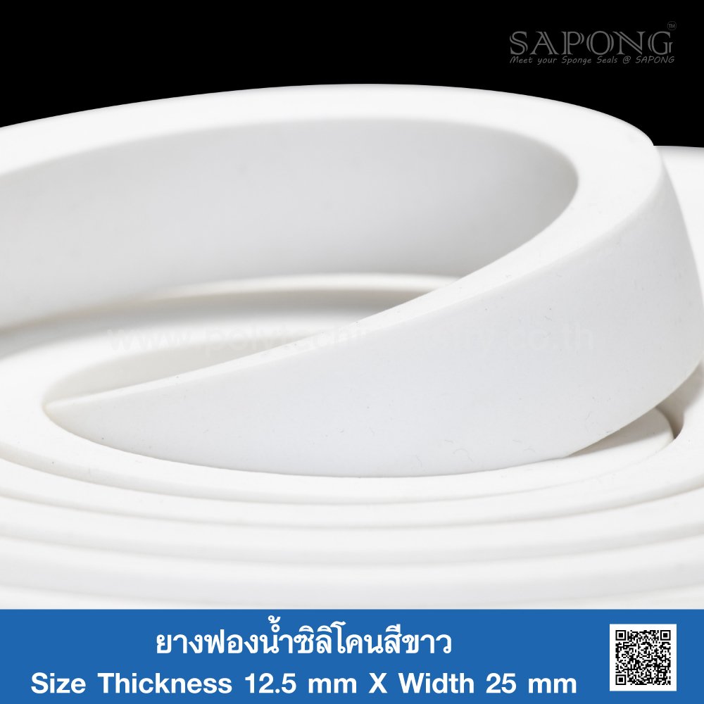 White silicone sponge rubber 12.5x25 mm / Line OA:@PTIRUBBER ...