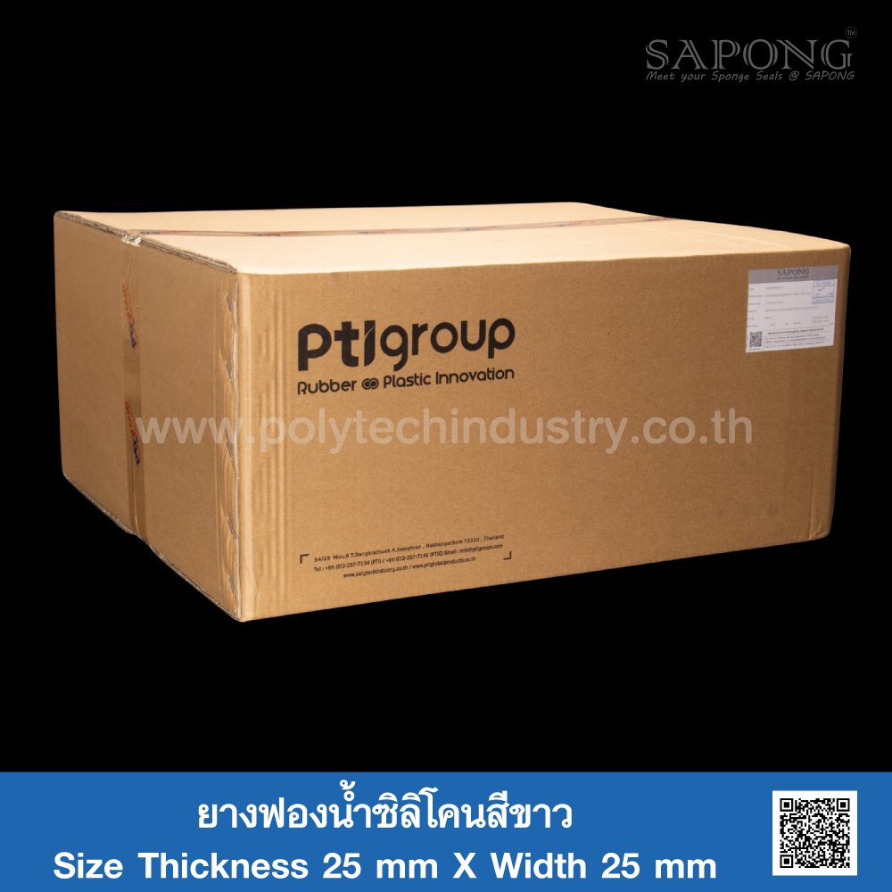 White silicone sponge rubber 25x25 mm Tel : 0-2257-7154 - polytechindustry