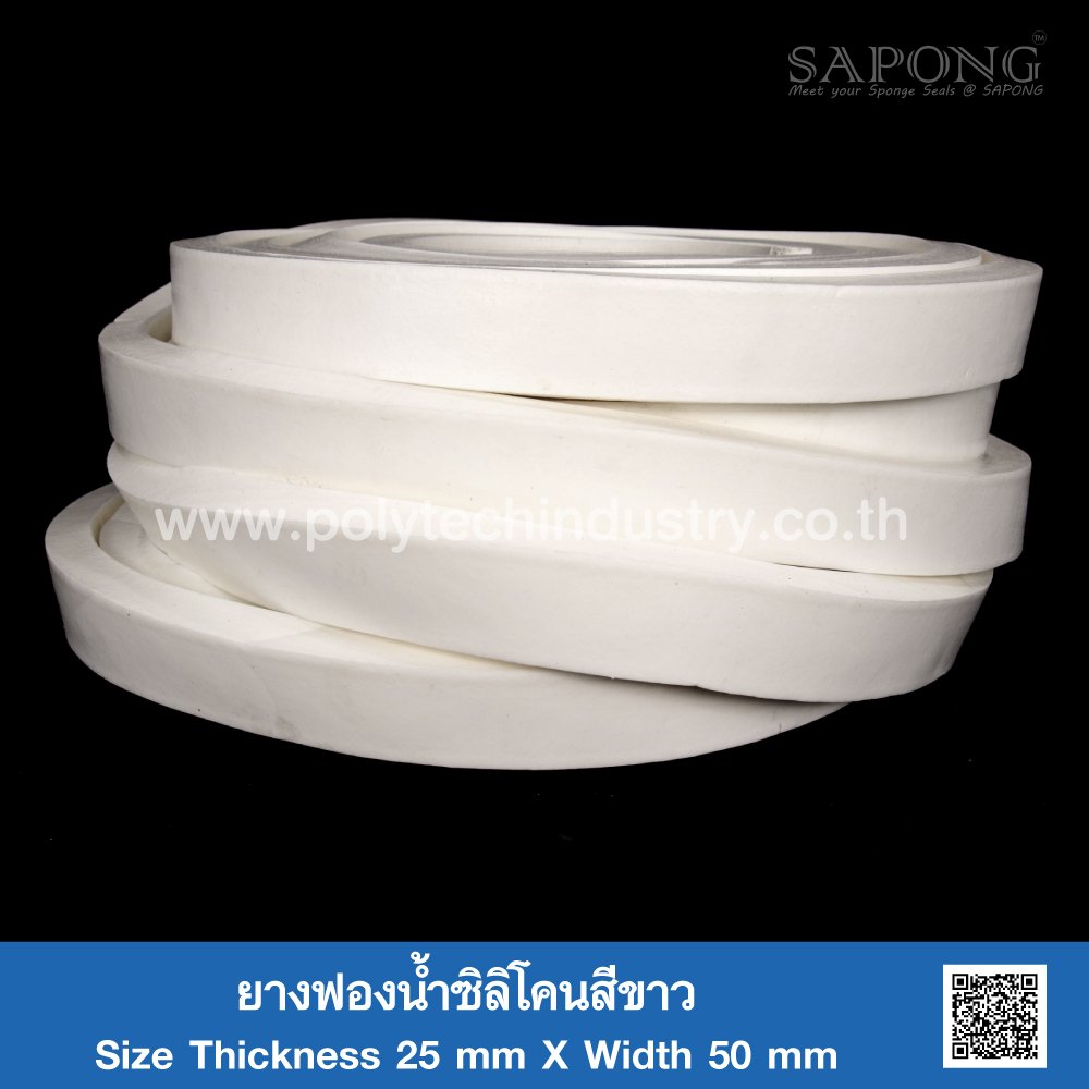White silicone sponge rubber 25x50 mm - polytechindustry