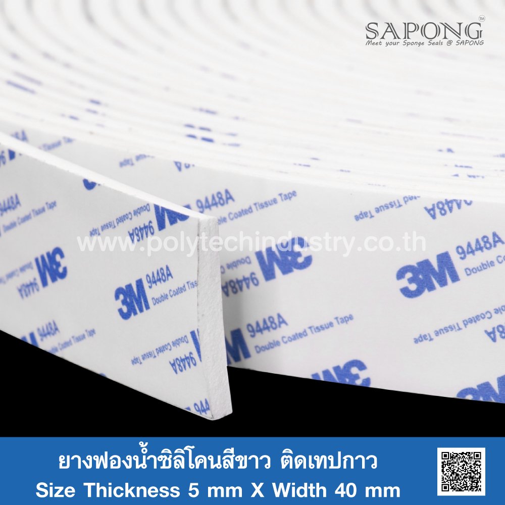 White Silicone Sponge Rubber - Self-Adhesive Tape 5x40 mm ...