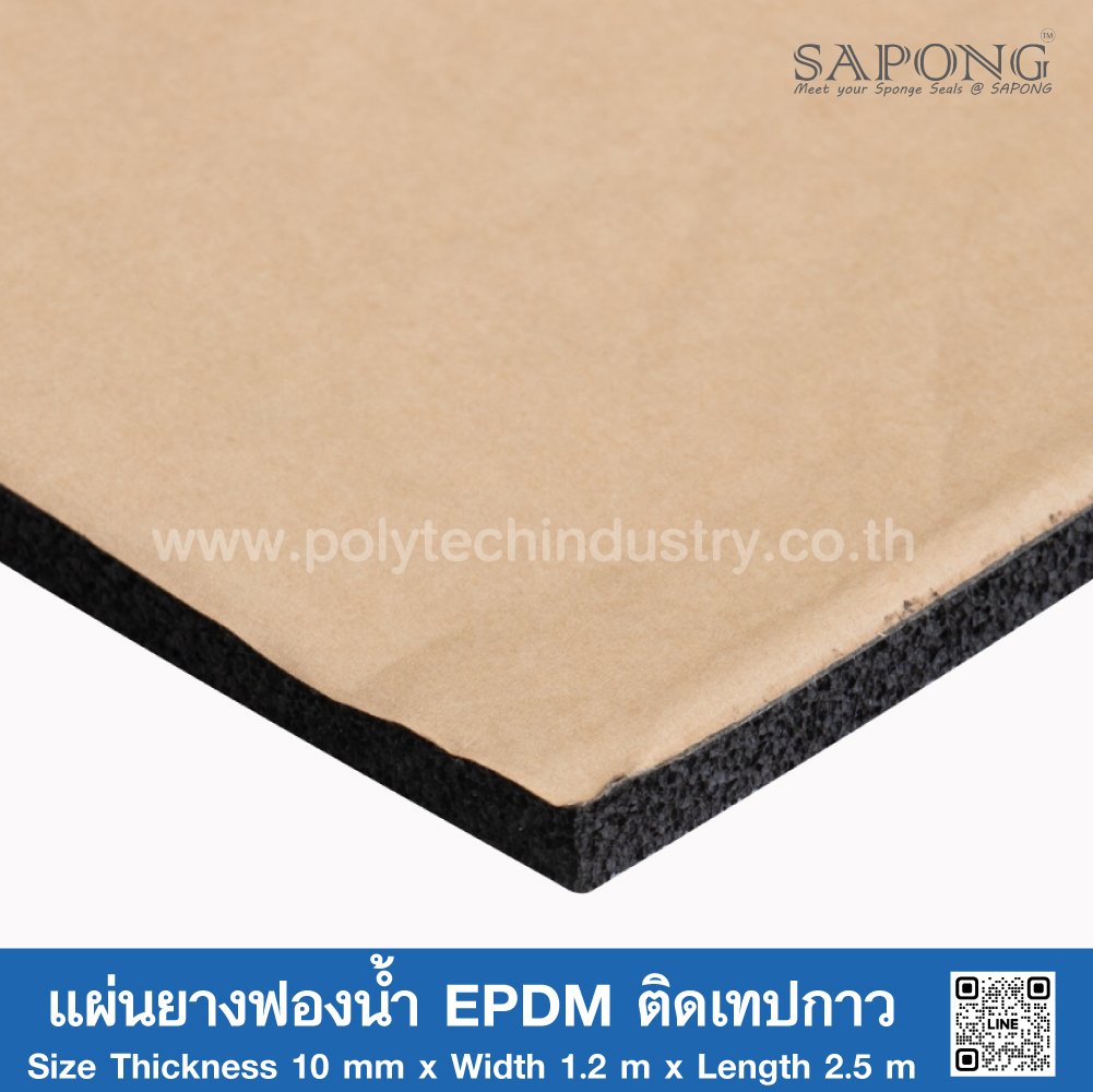 EPDM Sponge Rubber Self-Adhesive Tape 10mm - polytechindustry