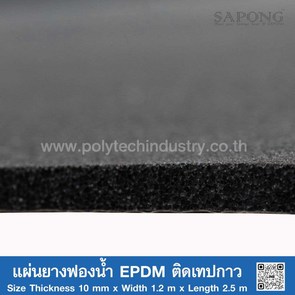 EPDM Sponge Rubber Self-Adhesive Tape 10mm - polytechindustry