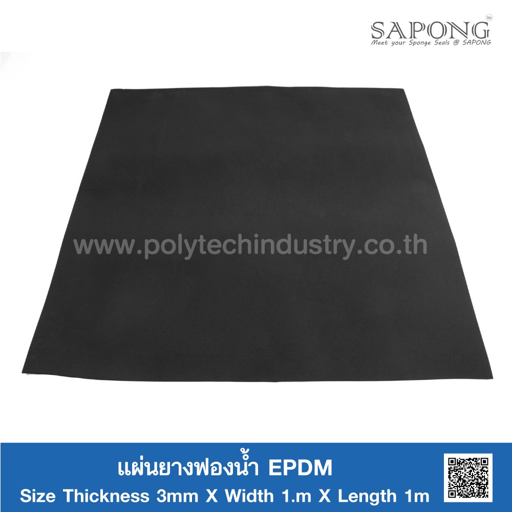 EPDM Sponge Rubber Sheet T.3 mm x W.1 m x L.1 m - polytechindustry