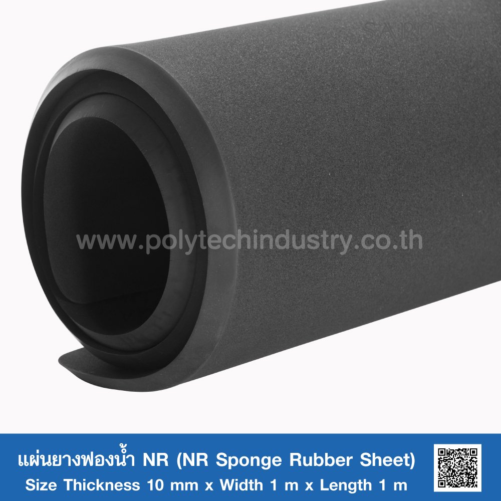 NR Sponge Rubber Sheet 10 mm / Line OA : @PTIRUBBER - polytechindustry