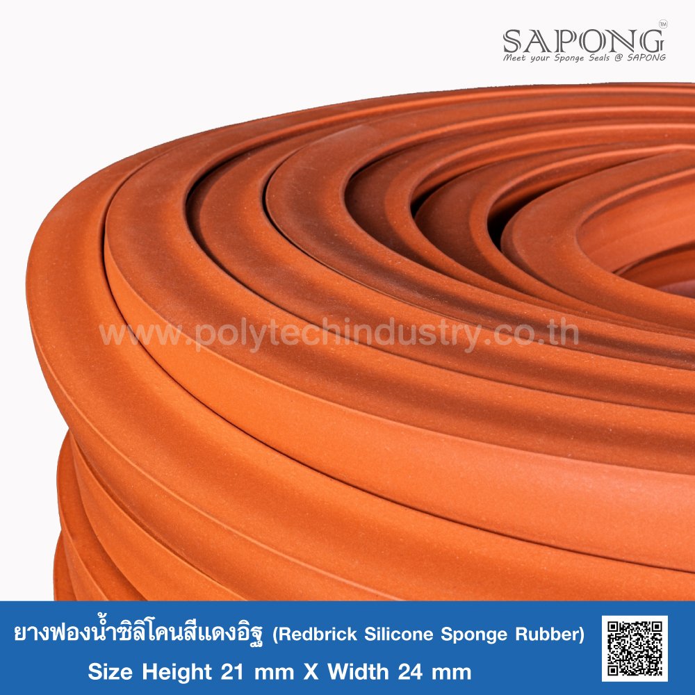 Redbrick Silicone Sponge Rubber 21x24 mm - polytechindustry