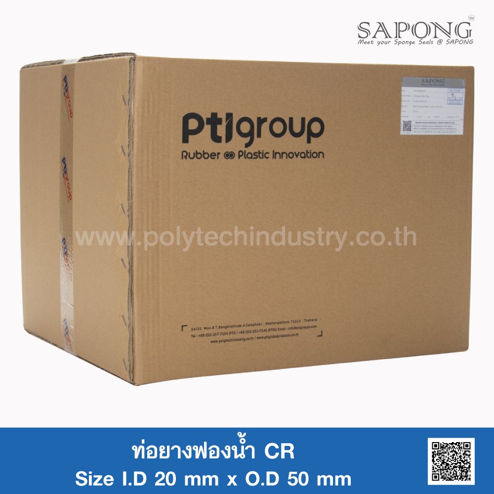 CR Sponge Rubber Tube 20x50mm - polytechindustry