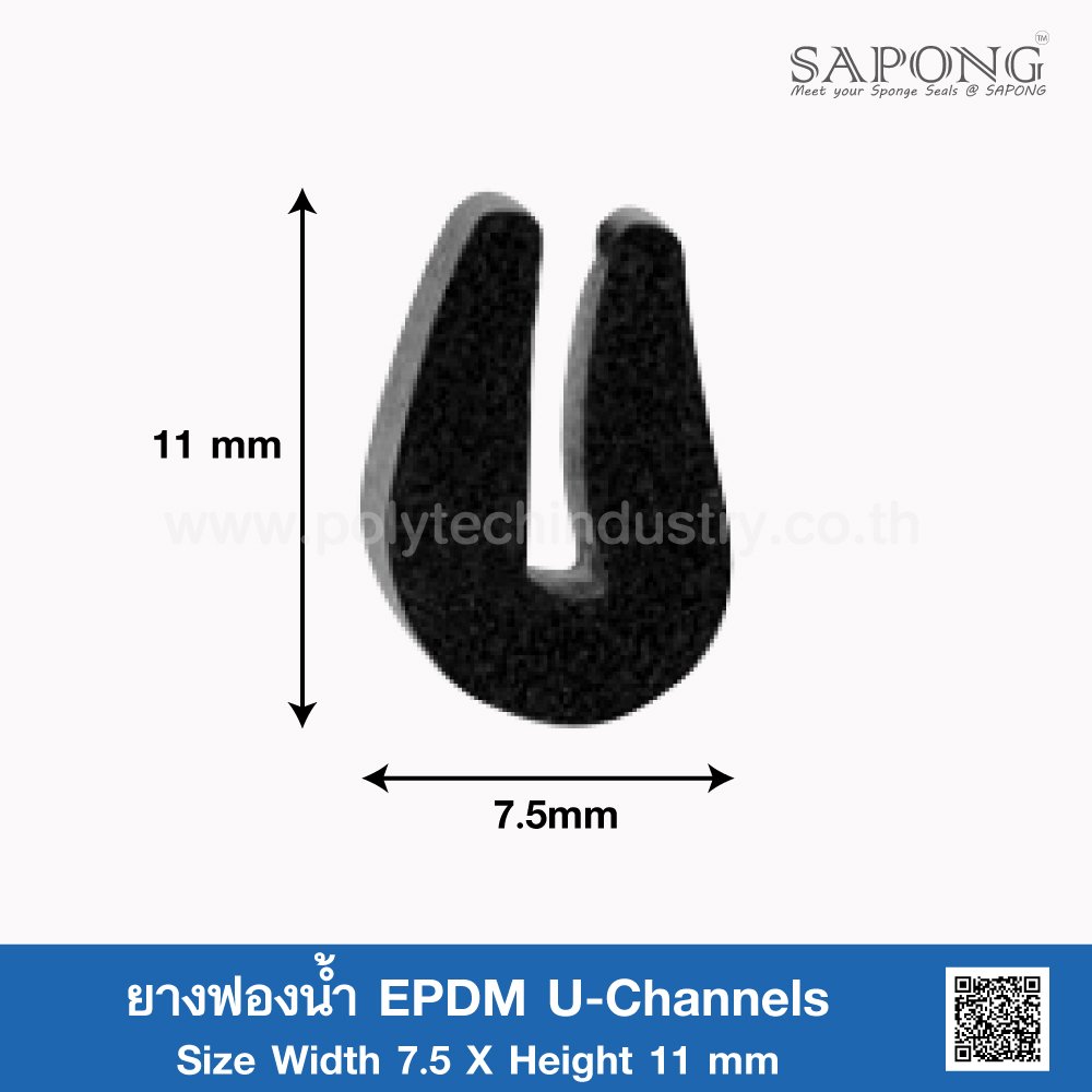 EPDM Sponge Rubber U-Channels 7.5x11 mm - polytechindustry
