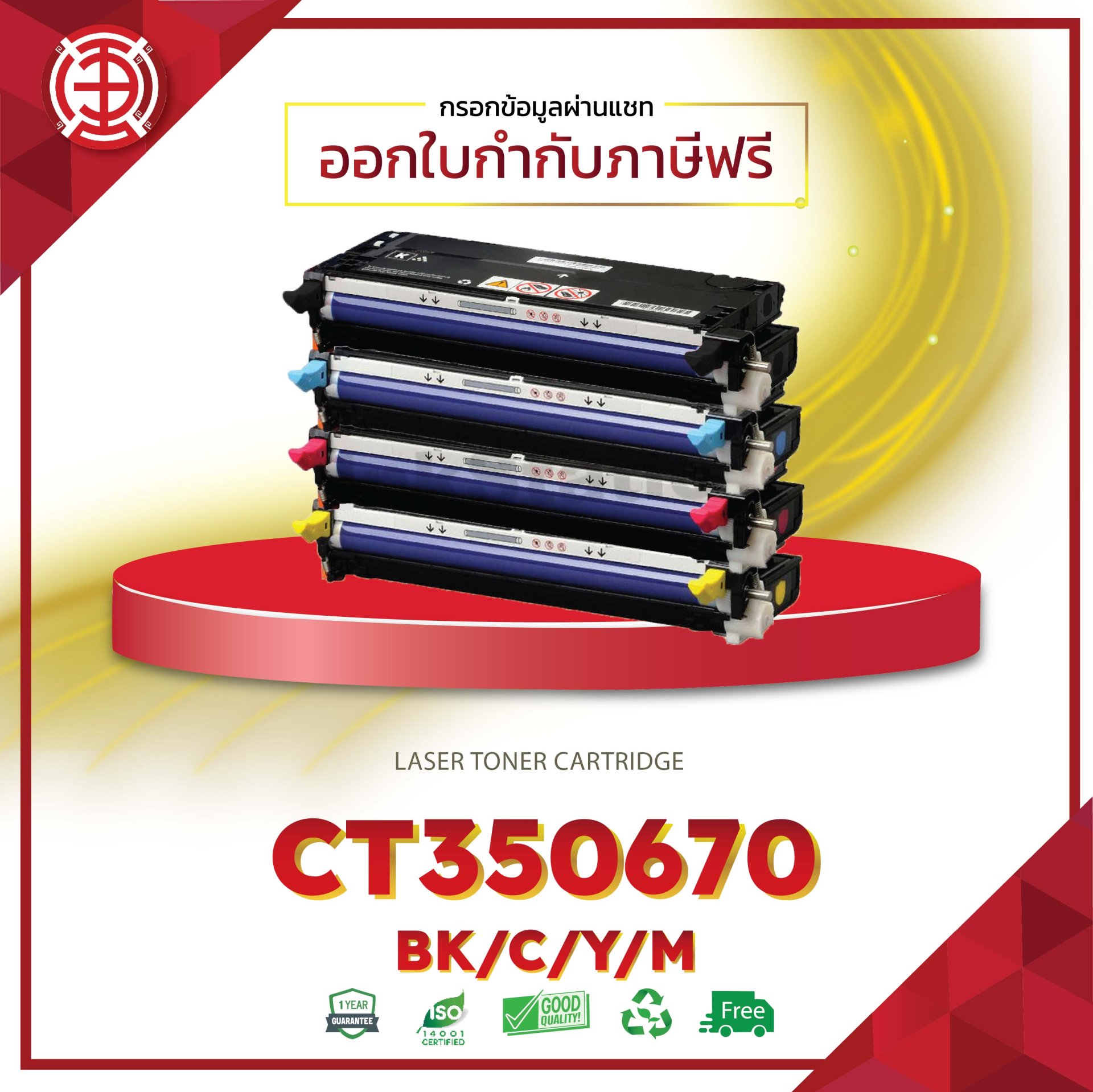 C2200/CT350670 FOR FUJI XEROX - saethang