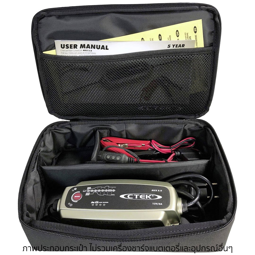 CTEK CARRY CASE - aprtech