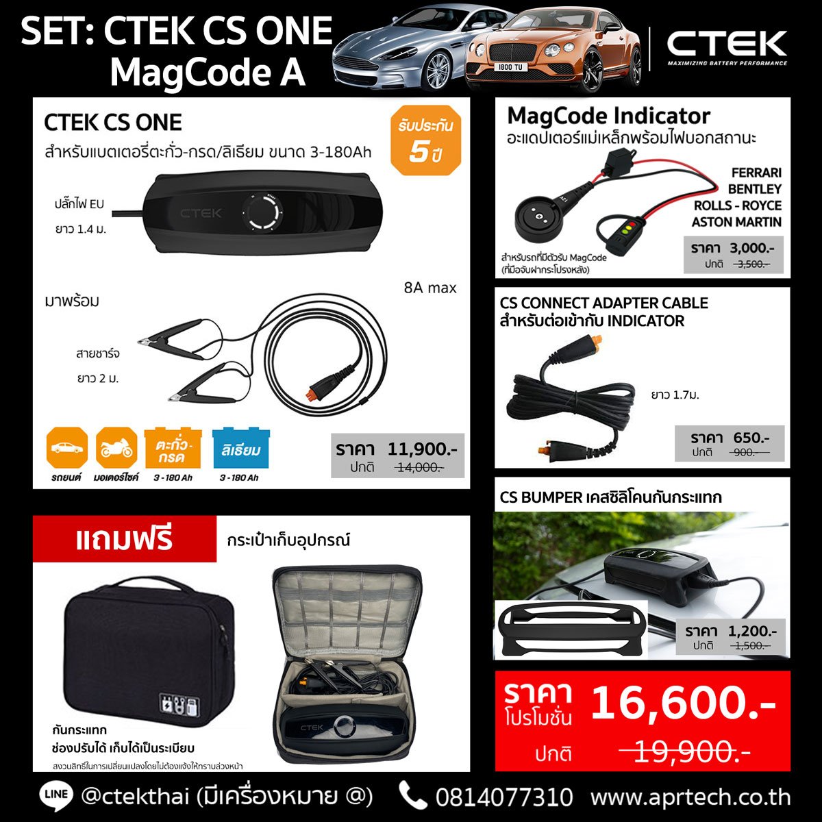 SET CTEK CS ONE MAGCODE A - aprtech