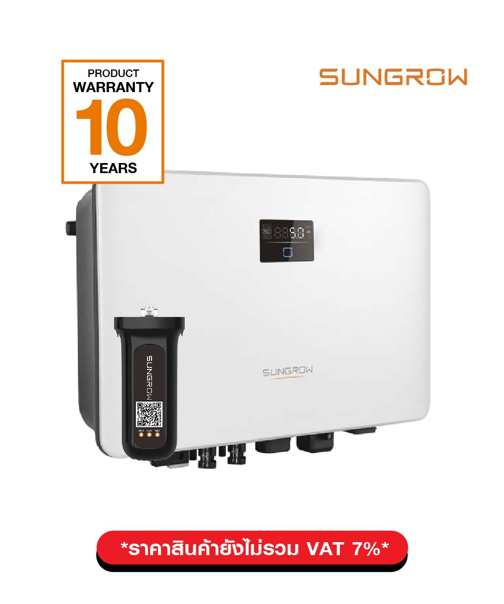 Sungrow SG5.0RS 5Kw อินเวอร์เตอร์ On Grid + Wifi Included (ประกัน 10ปี ...