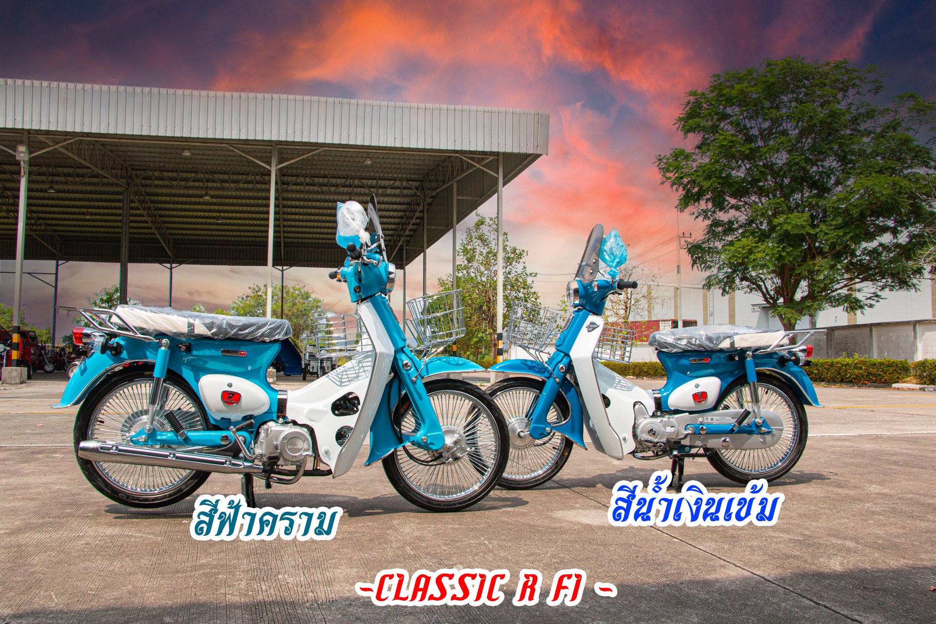 CLASSIC R Fi - zongshenthailand