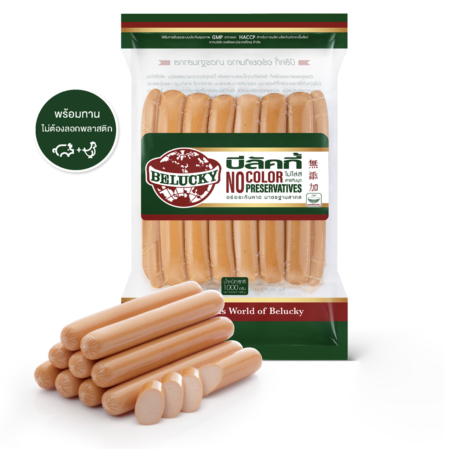 Hotdog 6 inches peel off - belucky