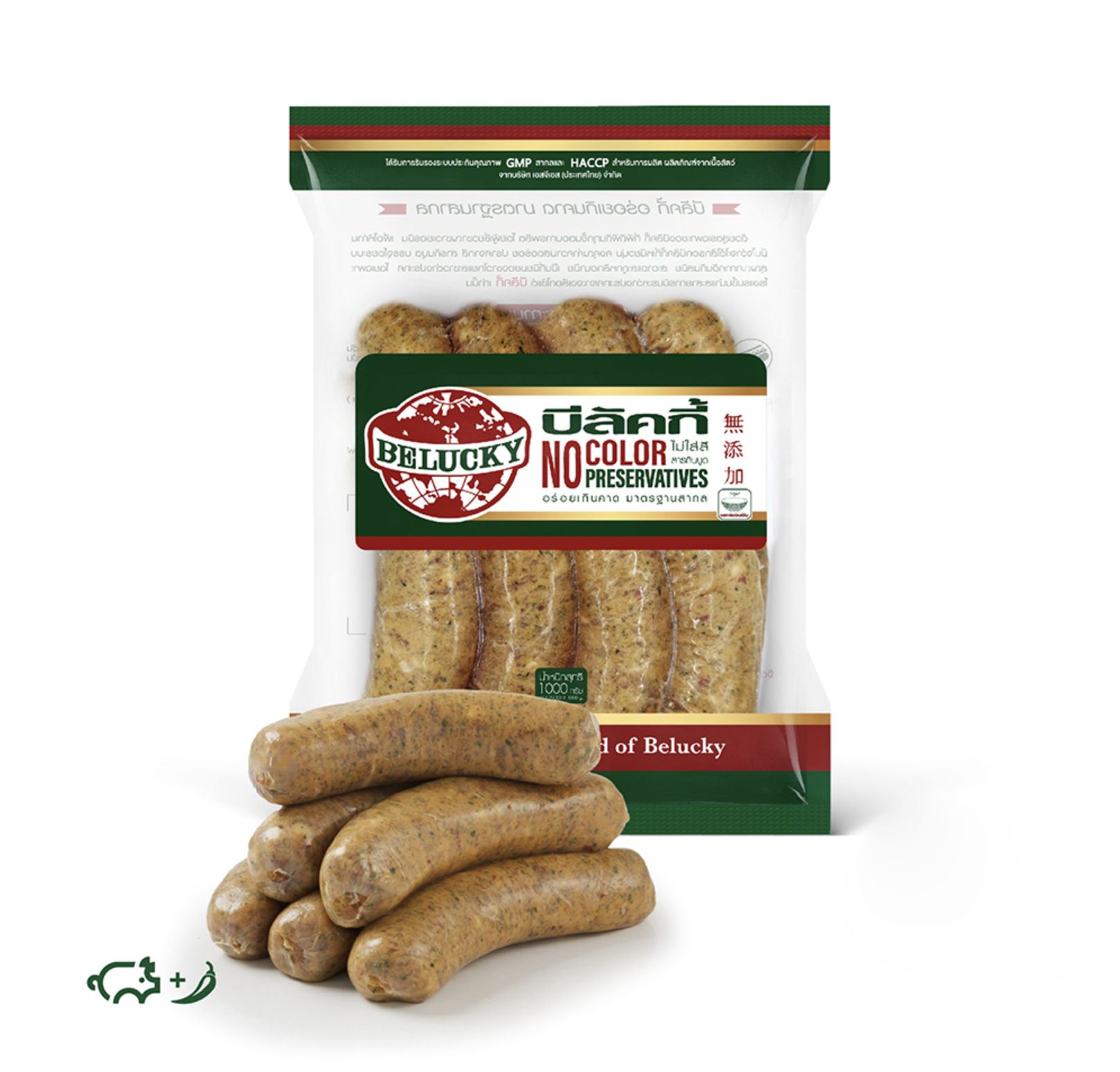 Sai-Uar Sausages - belucky