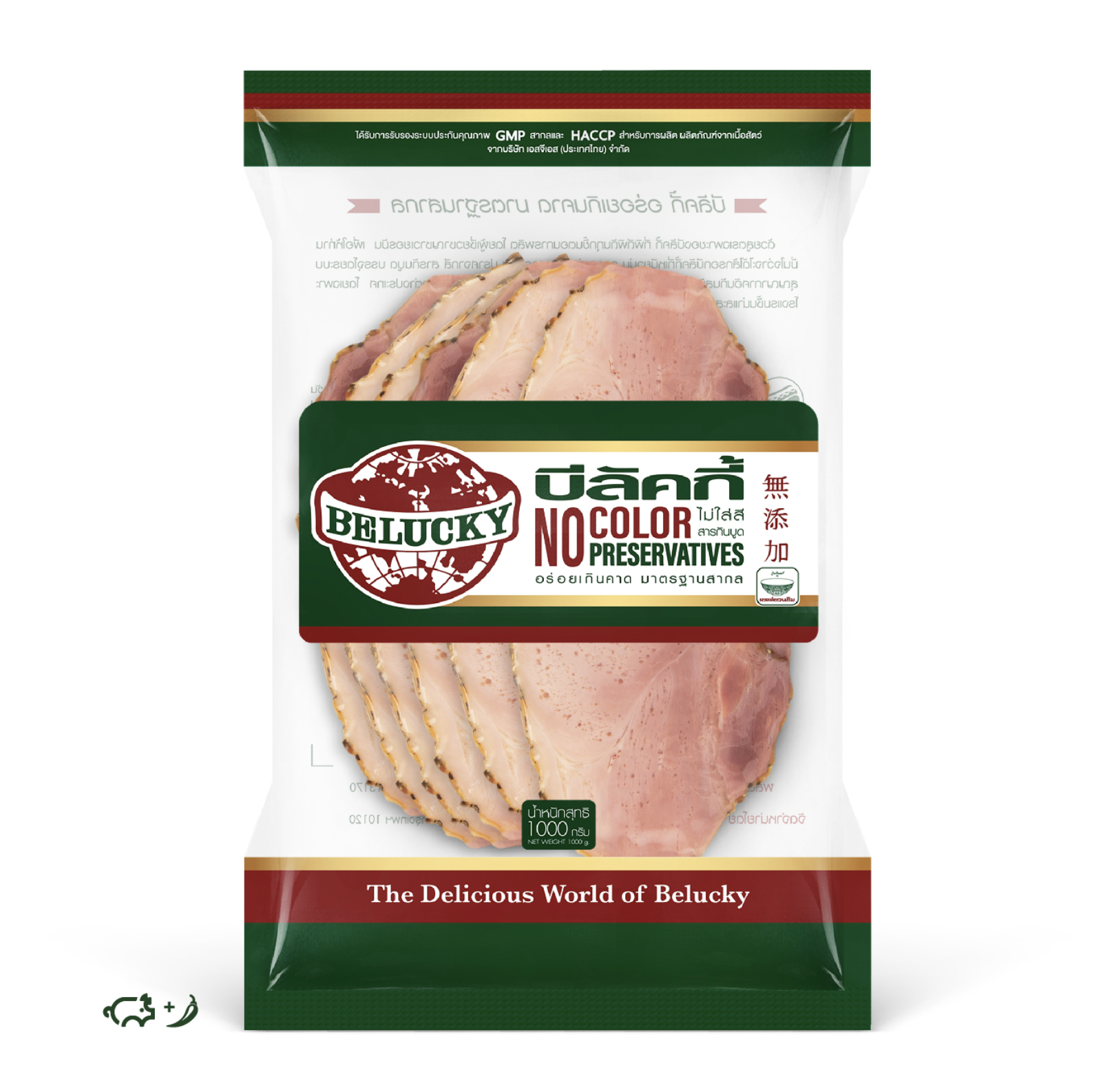 Pepper Ham - belucky
