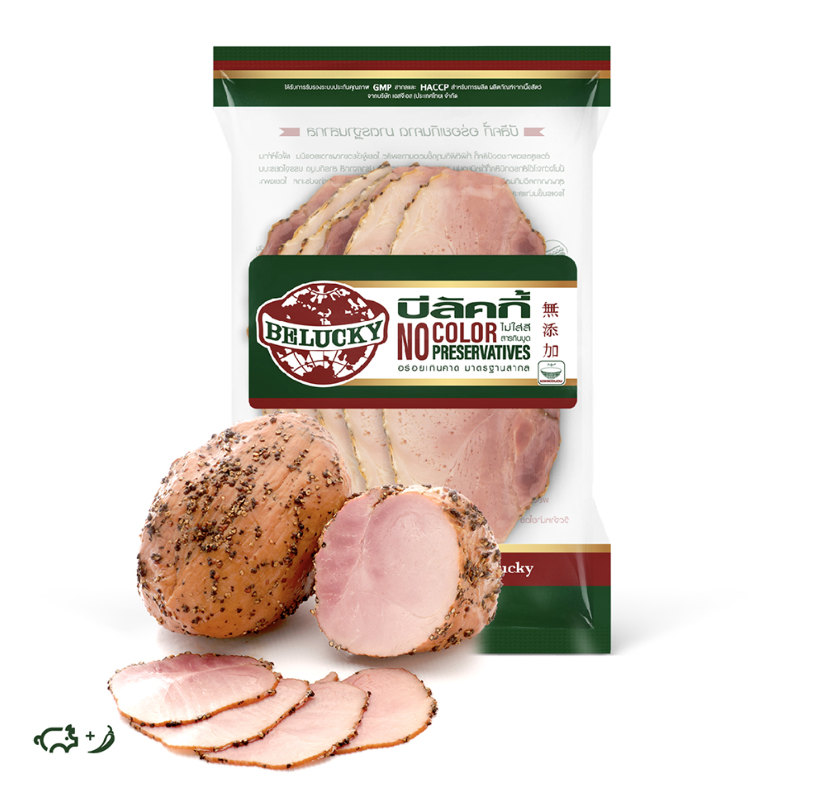 Pepper Ham - belucky