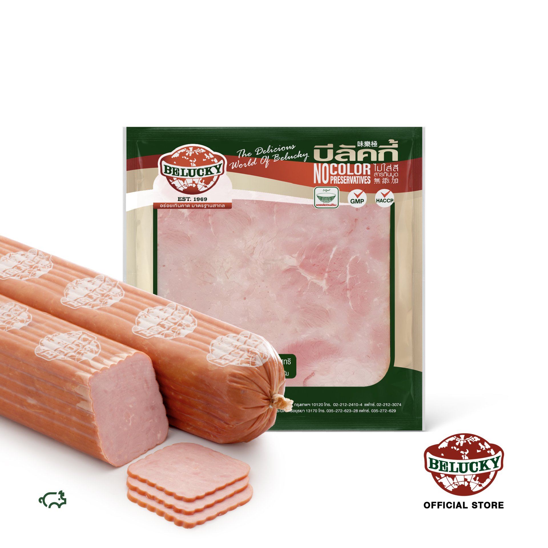 Smoked Ham - belucky