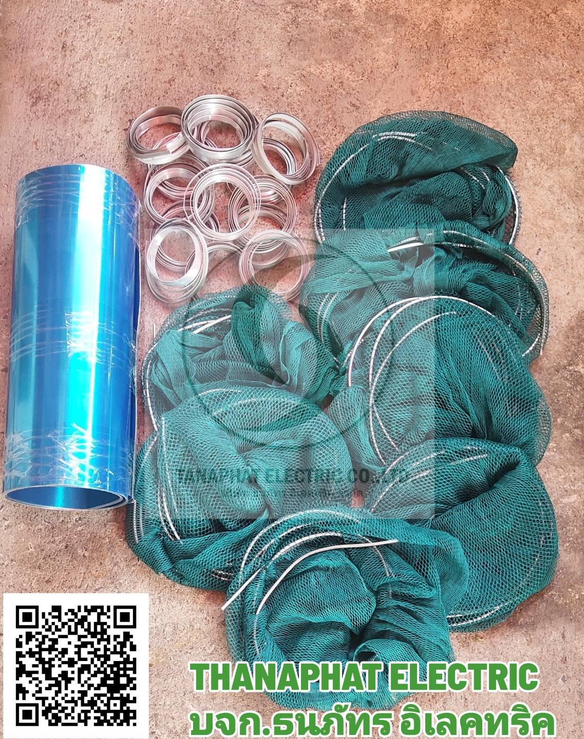 แผ่นอลูมิเนียมกันงู (Snake Guard Aluminium Sheet) - thanaphatelectric