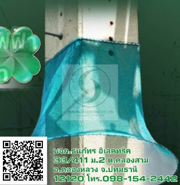 แผ่นอลูมิเนียมกันงู (Snake Guard Aluminium Sheet) - thanaphatelectric