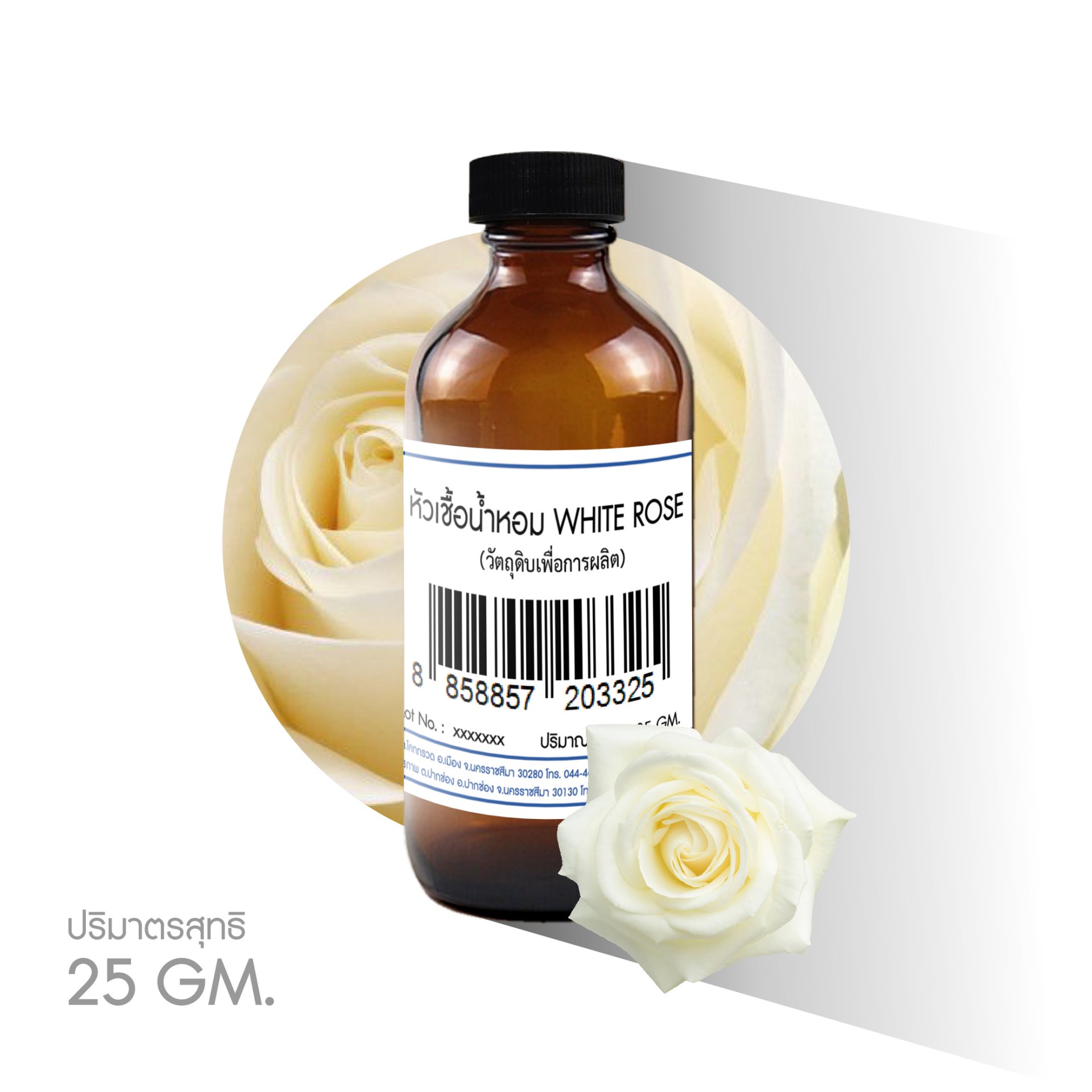 WHITE ROSE : FRAGRANCE OIL (Compound) - greenplusthailand