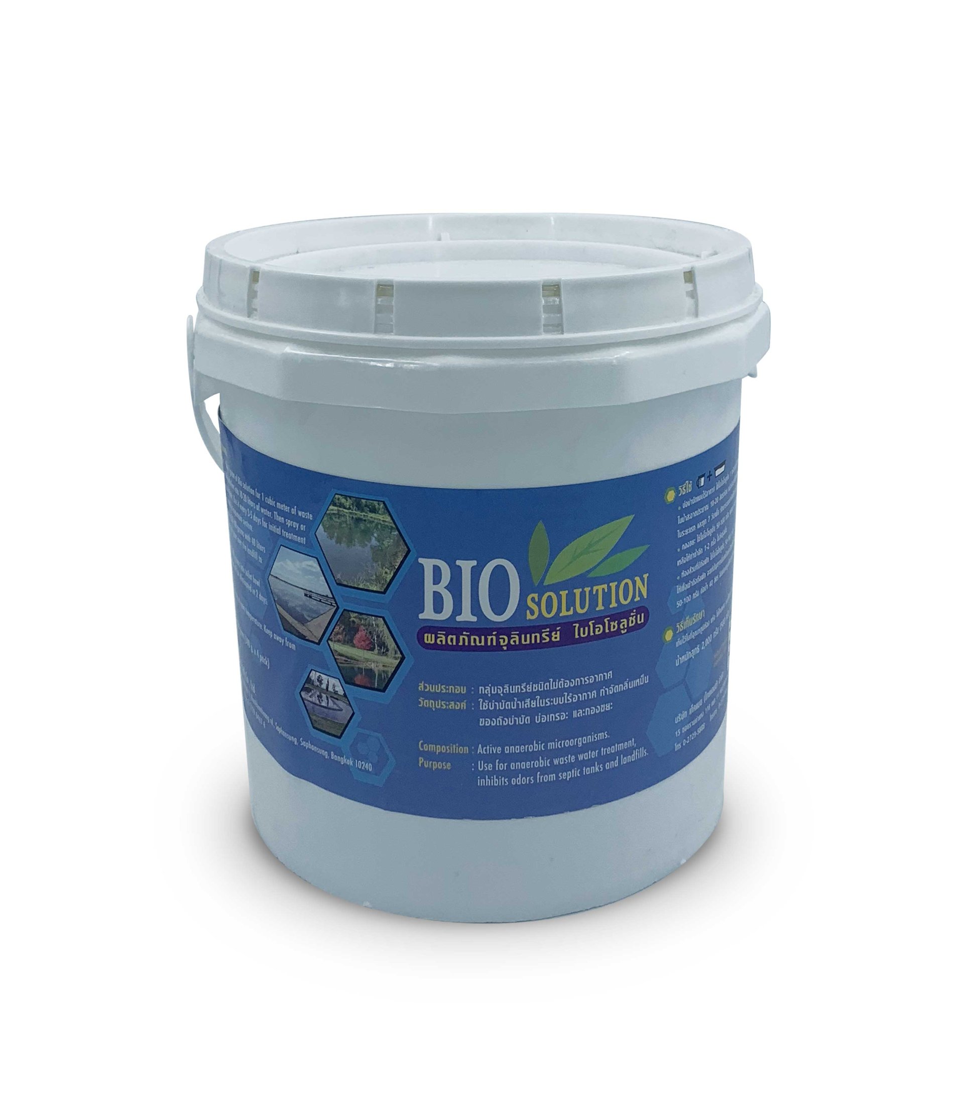 BIO SOLUTION (POWDER) - techman
