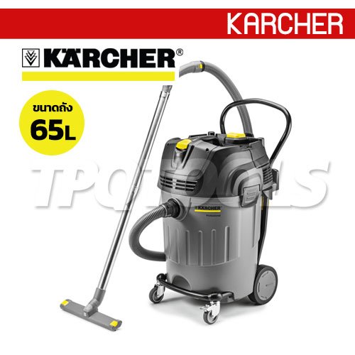 NT65/2AP เครื่องดูดฝุ่น-ดูดน้ำ ถัง 65 ลิตร KARCHER - tpqtools-thailand