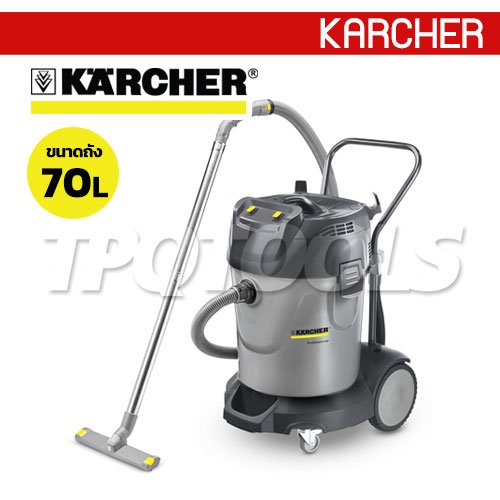 NT70/2 เครื่องดูดฝุ่น-ดูดน้ำ ถัง 70 ลิตร KARCHER - tpqtools-thailand