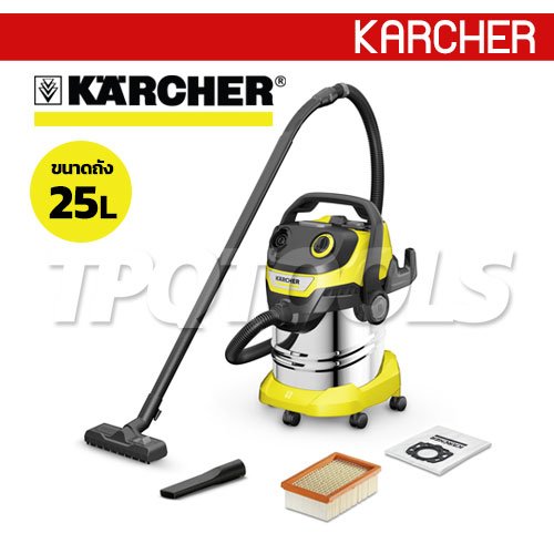 WD5 Premium เครื่องดูดฝุ่น-ดูดน้ำ ถัง 25 ลิตร KARCHER - tpqtools-thailand