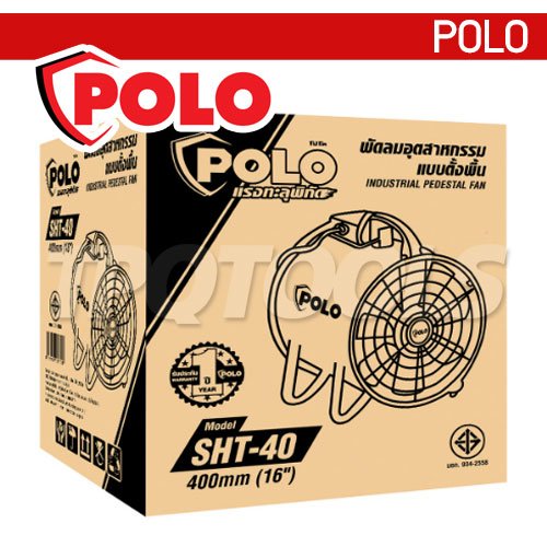 SHT-40 พัดลมดูดเป่า 16" (เฉพาะตัวพัดลม) - tpqtools-thailand
