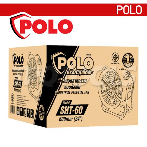 SHT-60 พัดลมดูดเป่า 24" (เฉพาะตัวพัดลม) - tpqtools-thailand