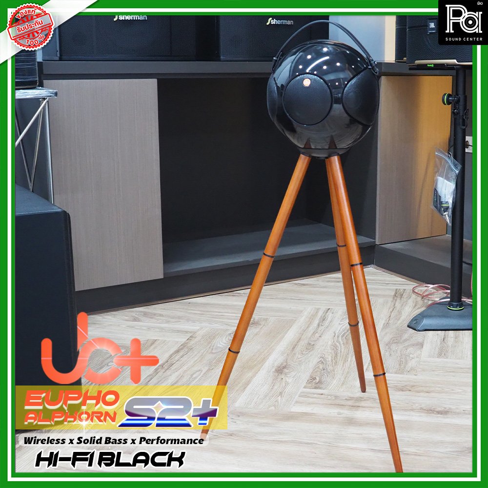 UB+ EUPHO ALPHOR S2+ WIreless Speaker Hi-Fi Black ลำโพงบลูทูธ ดีไซน์สวย ...