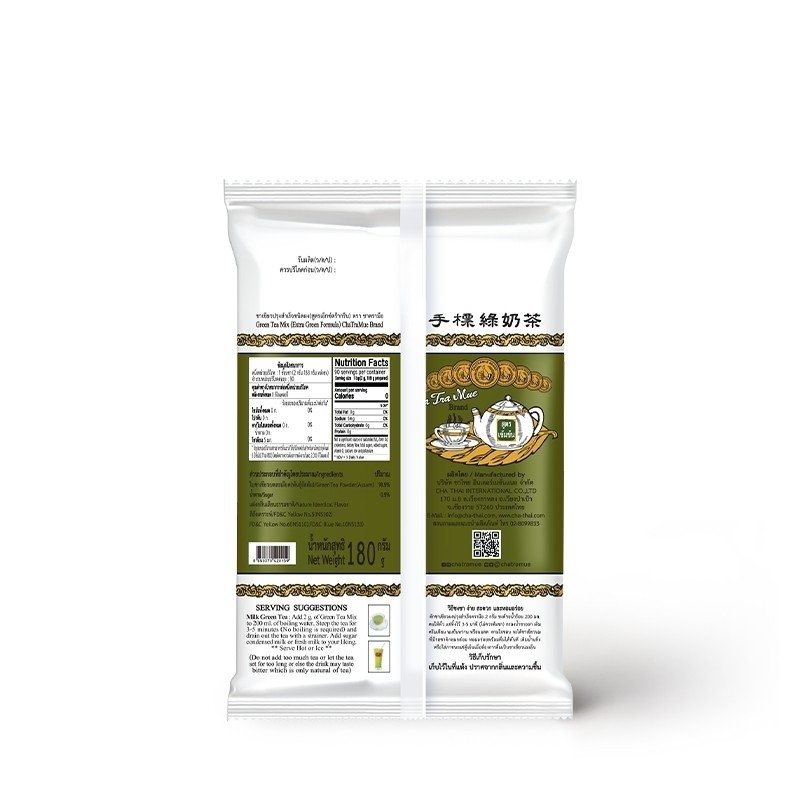 Green Tea (Extra Green) Bag