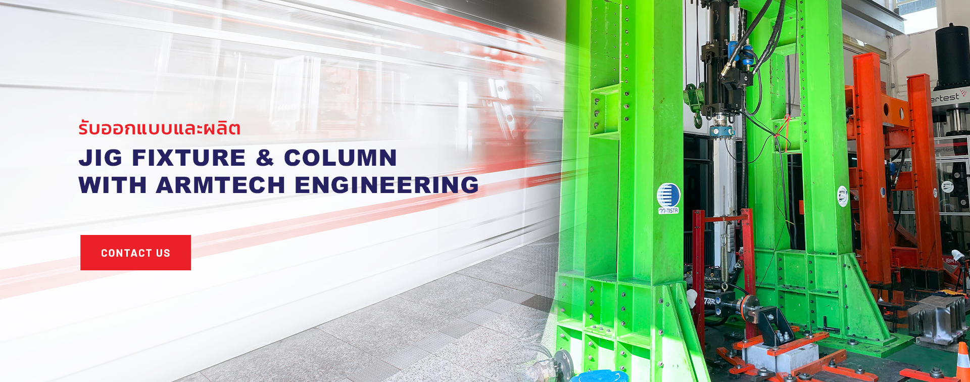 ARMTECH.CO.TH | ผู้นำด้านระบบรางรถไฟ ระบบยานยนต์ไฟฟ้า และระบบอาณัติสัญญาณ