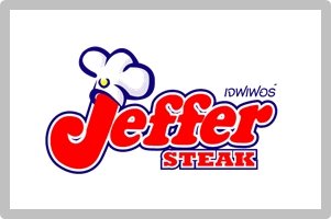 ผลงานของเรา - nb-furniture