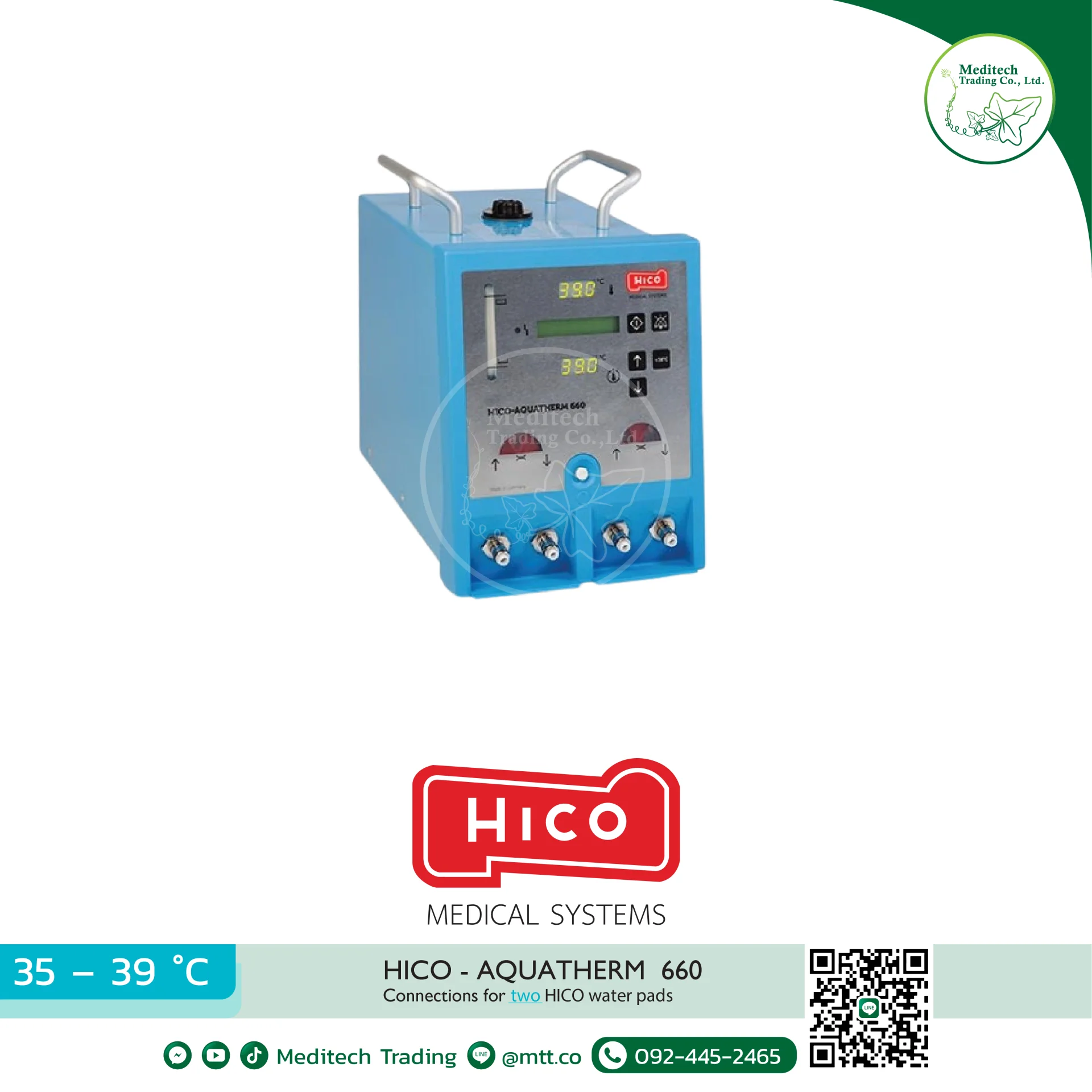 เครื่องควบคุมอุณหภูมิร่างกายผู้ป่วย HICO-AQUATHERM 660