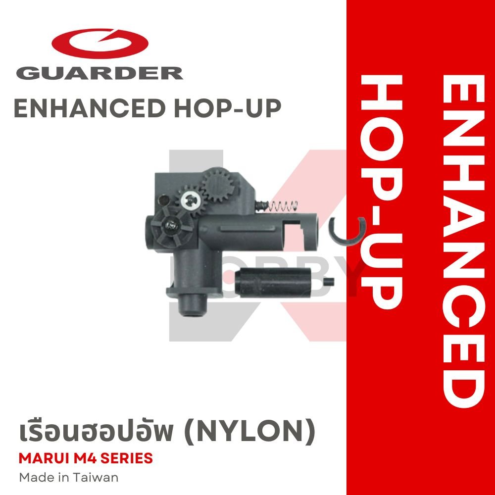 GUARDER M4 HOP-UP AEG (พลาสติก)