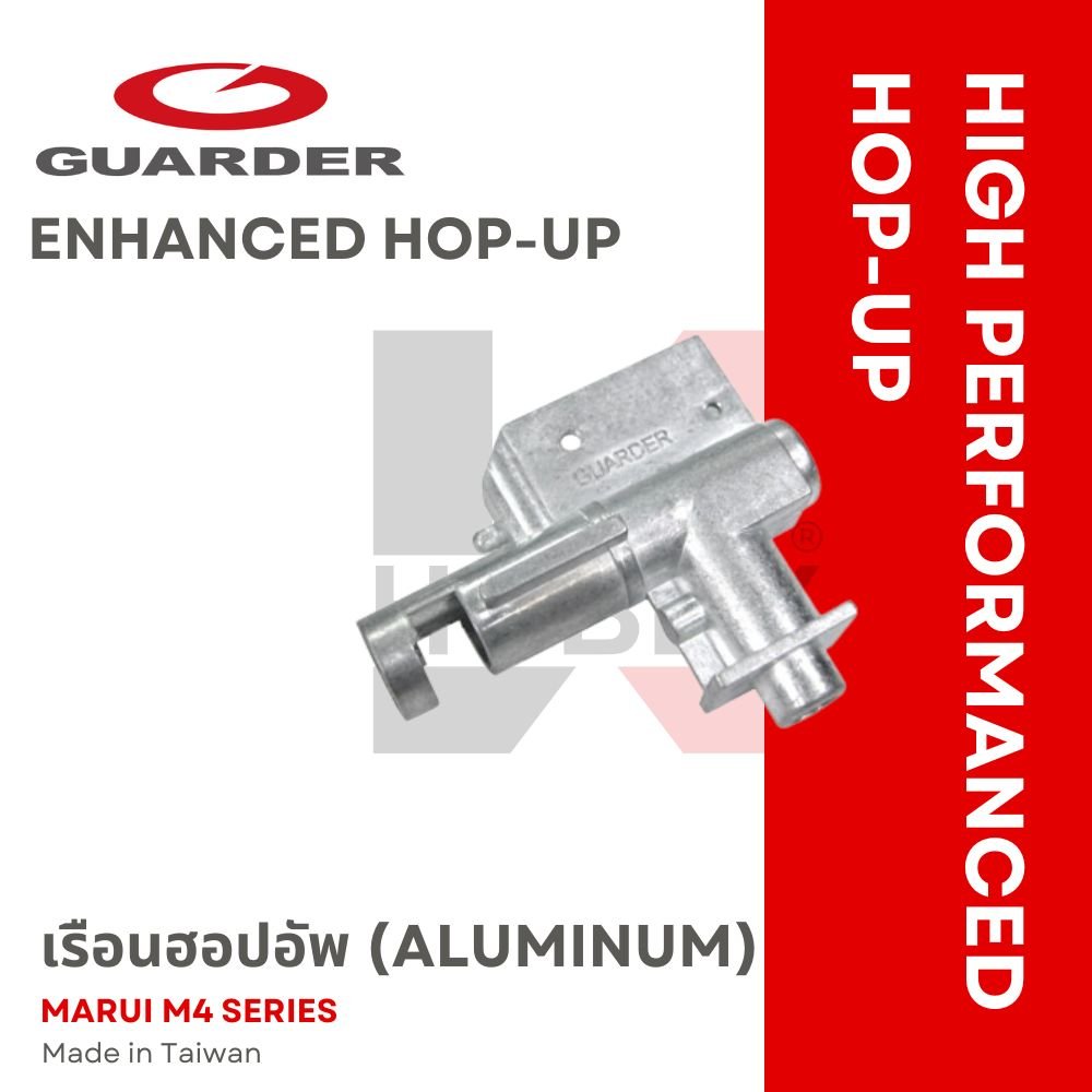 GUARDER M4 HOP-UP AEG (เหล็ก)