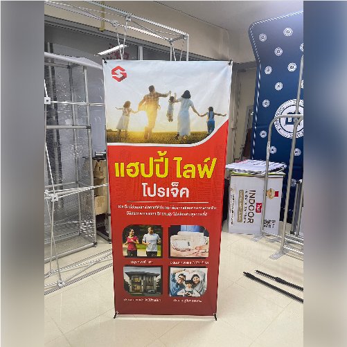 Landing Page-X Stand, Roll Up, Box Banner - olympop