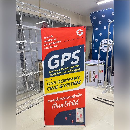 Landing Page-X Stand, Roll Up, Box Banner - olympop