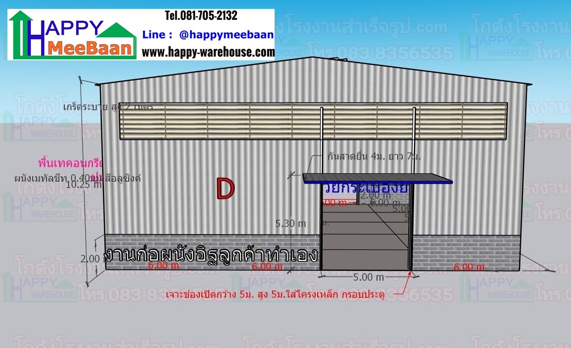 Warehouse and Factory Construction in Industrial Estates Prefabricated ...