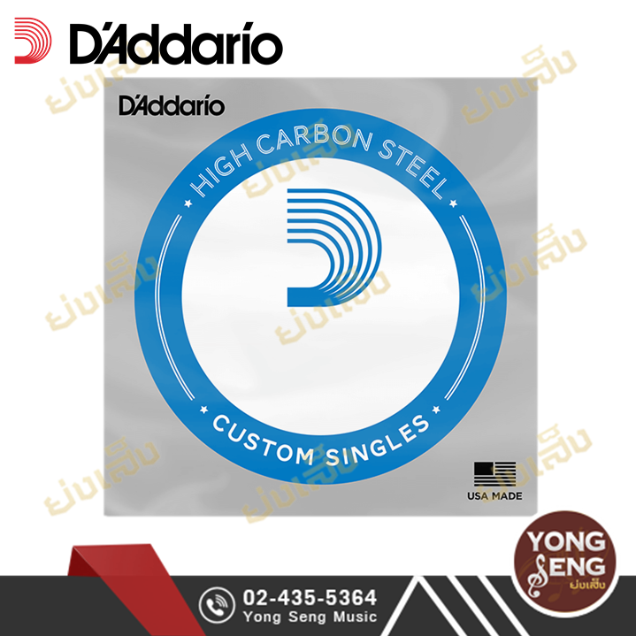 สายปลีกกีตาร์ D'Addario PL011 - yongsengmusical