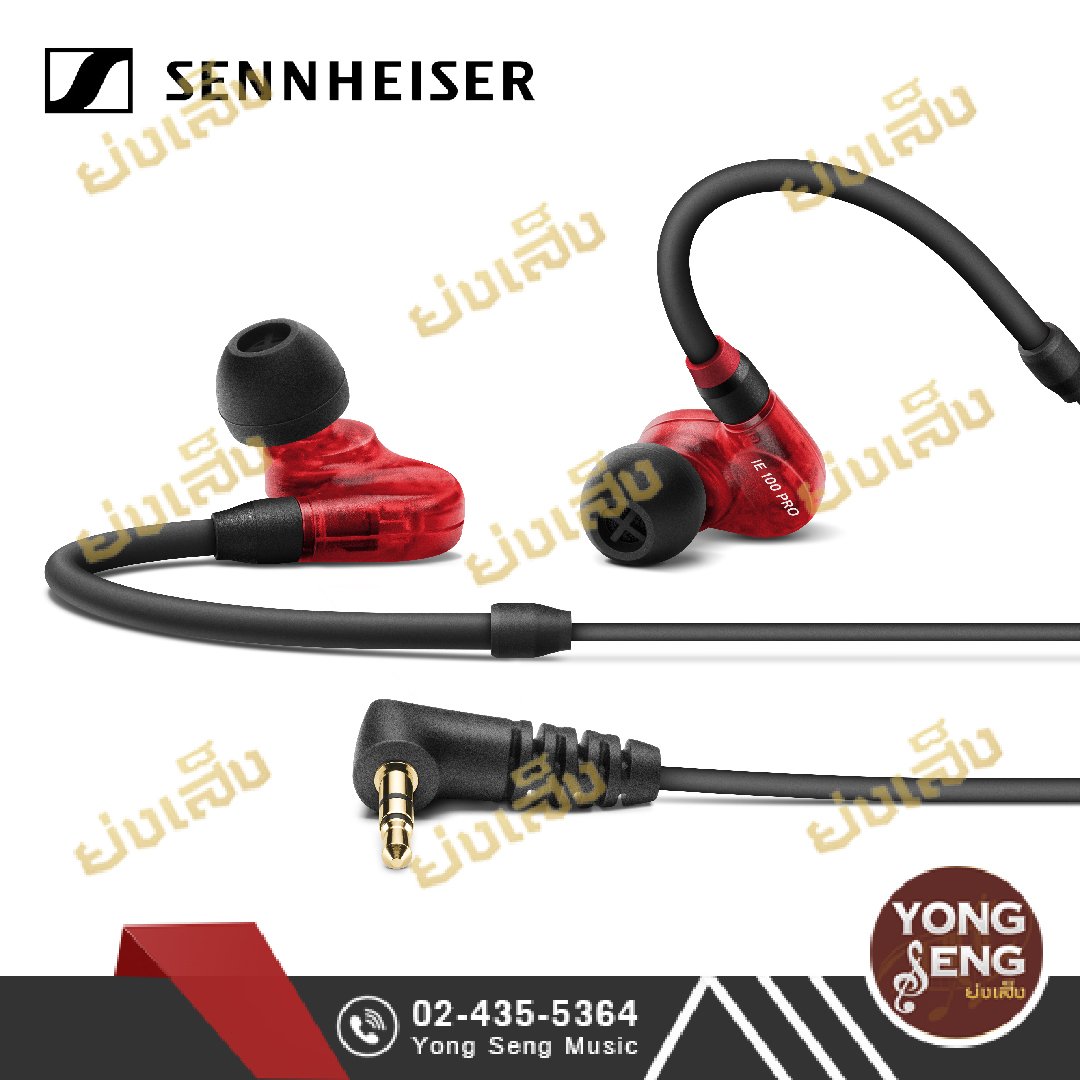 Sennheiser หูฟัง IE100 Pro IN-EAR Monitoring Headphones (หูฟังอินเอียร์มอนิเตอร์) - yongsengmusical