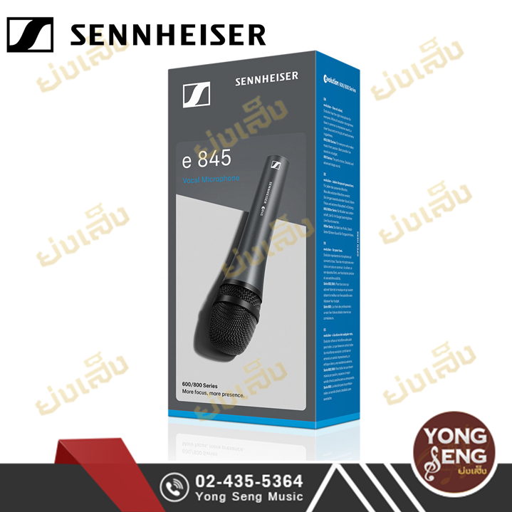 ไมโครโฟน Sennheiser e845 Handheld Dynamic Microphone - yongsengmusical
