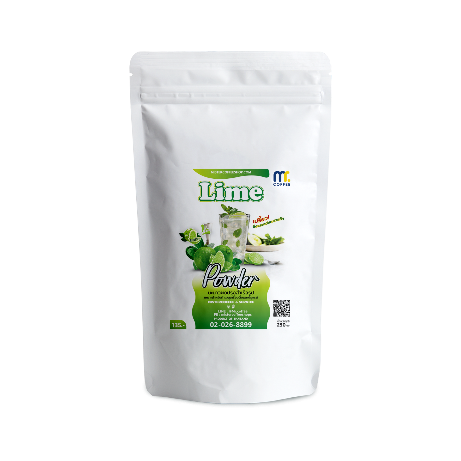 ผงมะนาว Lemon Powder - mistercoffeeshop