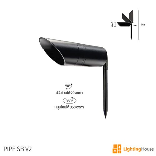 Exterior Spotlight PIPE SB V2 by Lighting House - lightinghouse