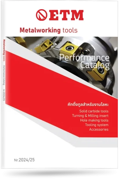 เครื่องมือ คัตติ้งทูลคุณภาพสูงจากแบรนด์ชั้นนำทั่วโลก | Etmtech