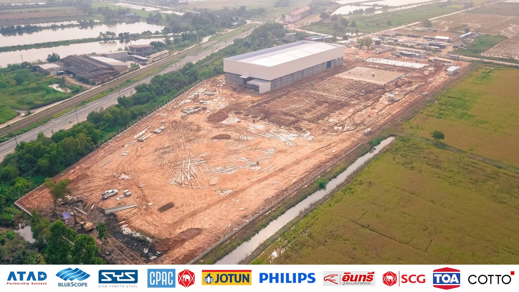 PATKOL PUBLIC COMPANY LIMITED