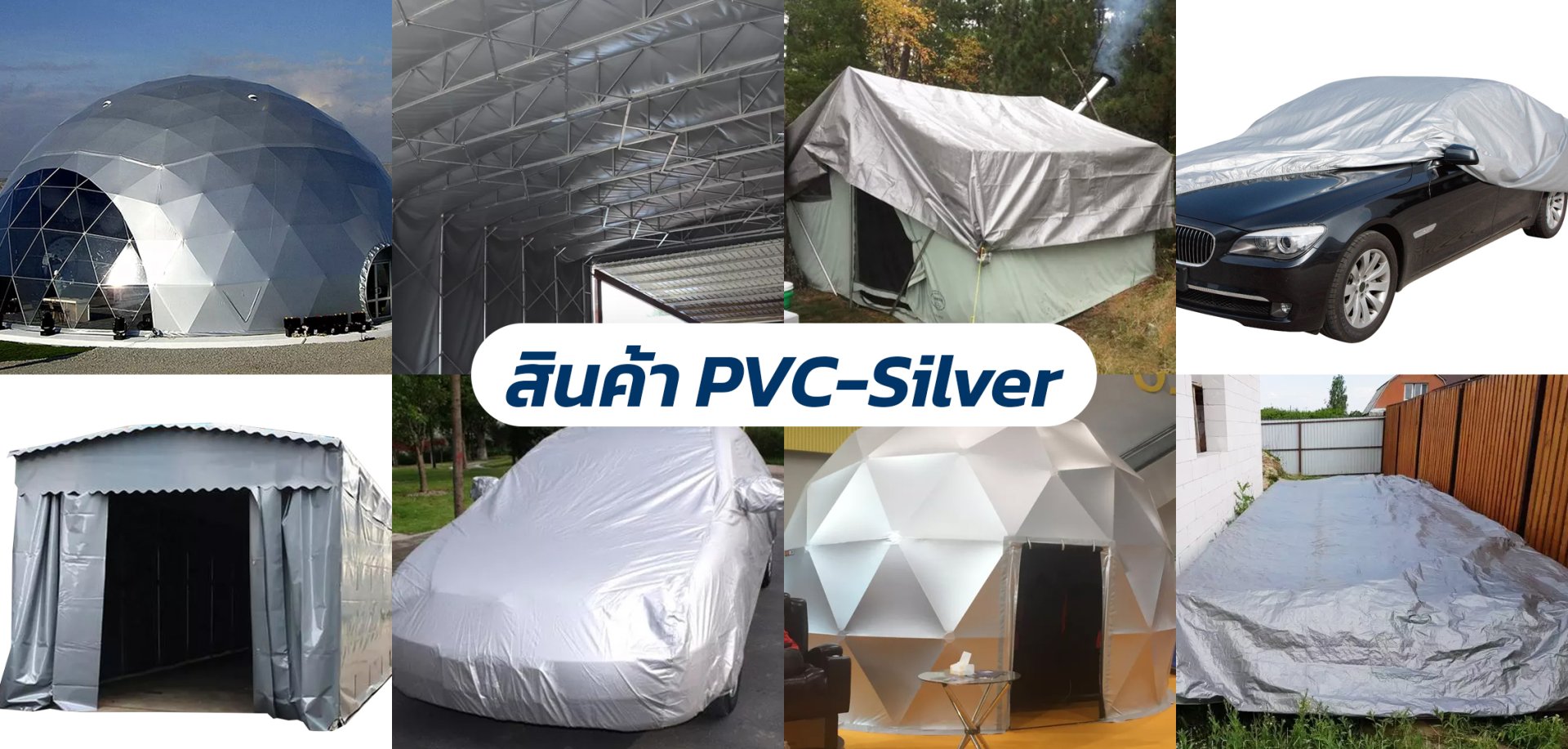 PVC Silver - wlc